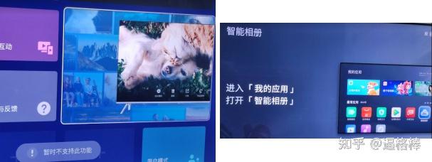 TCL电视V8e pro升级、强刷降级以及更换桌面过程记录 - 知乎