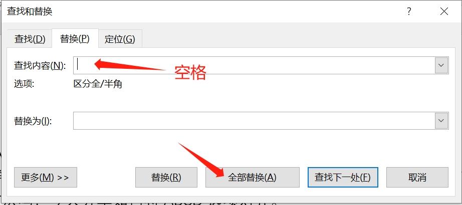 【word技巧】Word制作试卷，ABCD选项如何对齐？ - 知乎