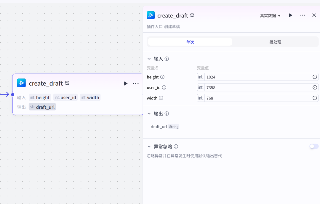 10W赞的爆款书单金句号视频，用Coze智能体工作流，5分钟生成100个视频 - 知乎