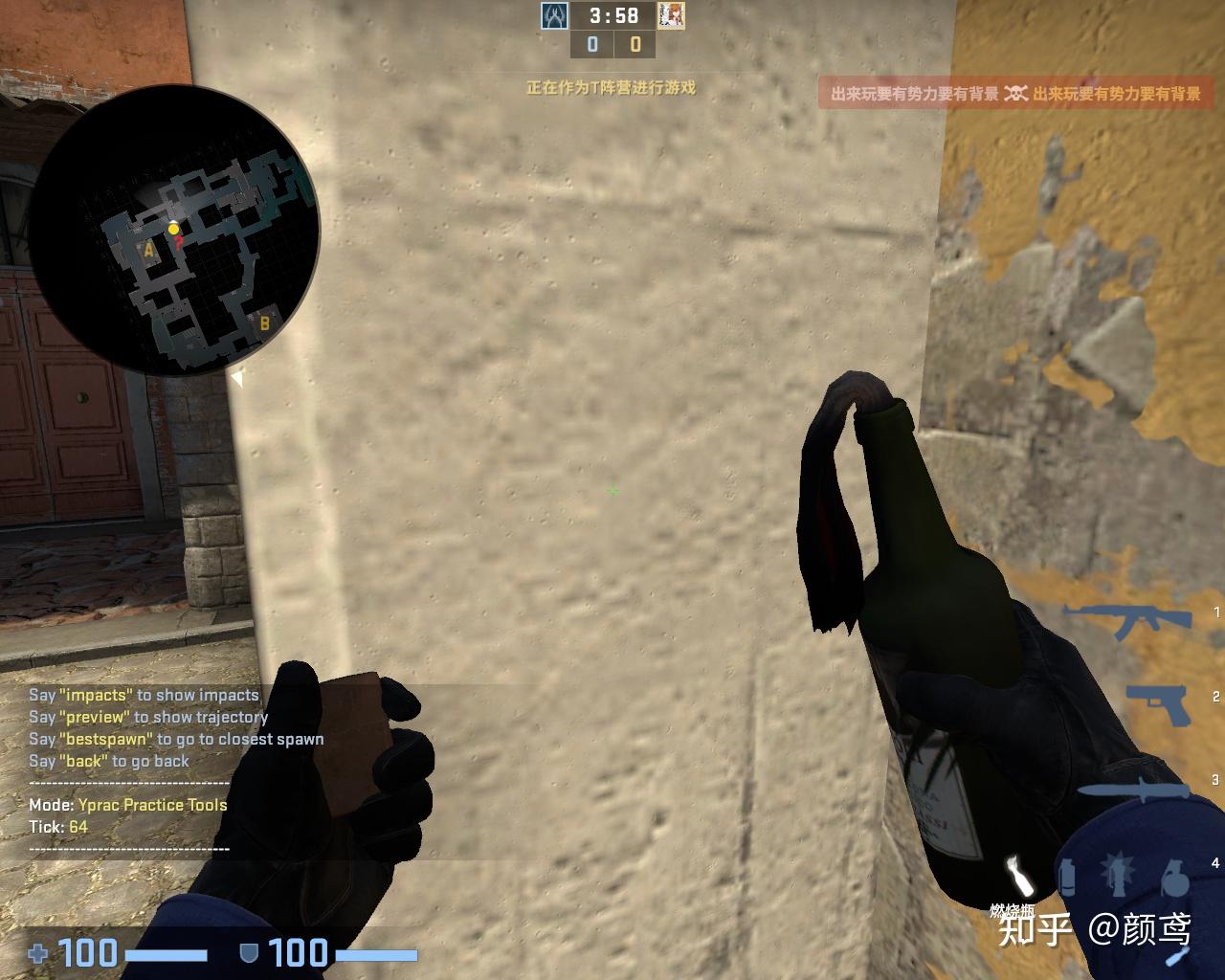 CSGO Inferno 道具笔记 - 知乎