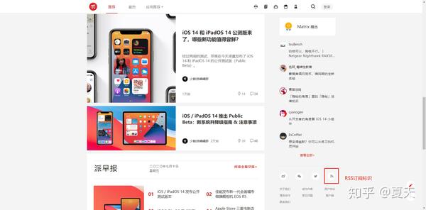 Windows平台最美RSS阅读器-Fluent Reader上手体验 - 知乎