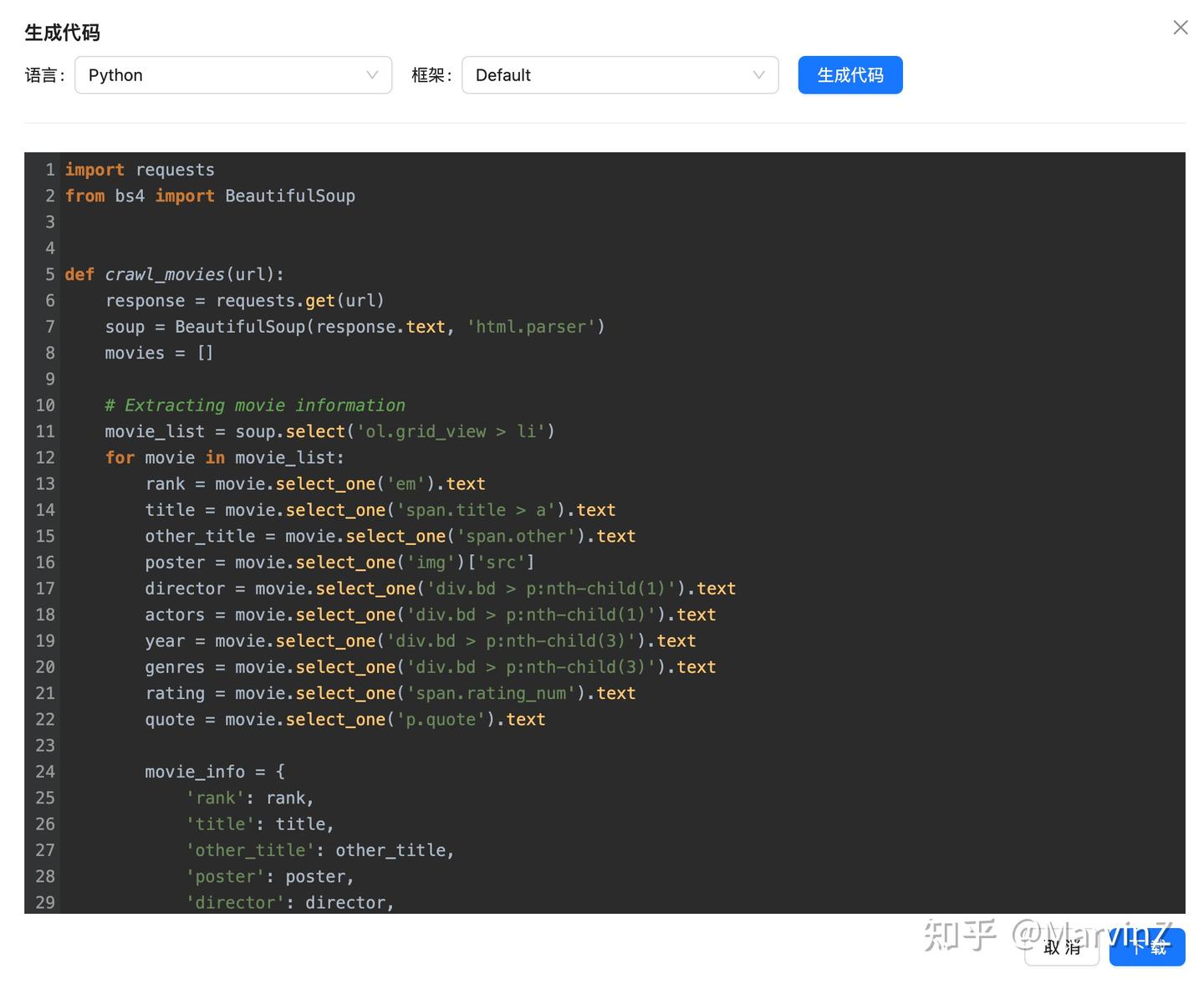 Crawlab AI: 借助大语言模型 (LLM) 打造智能爬虫 - 知乎