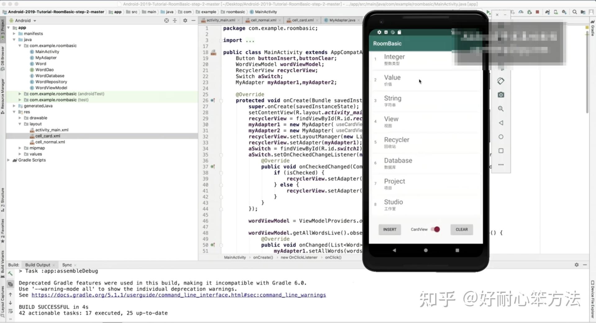 介绍android的room - 03 - recycler view - 知乎