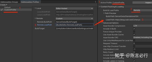 Unity 之 Addressable可寻址系统 -- 可寻址系统使用介绍 - 知乎