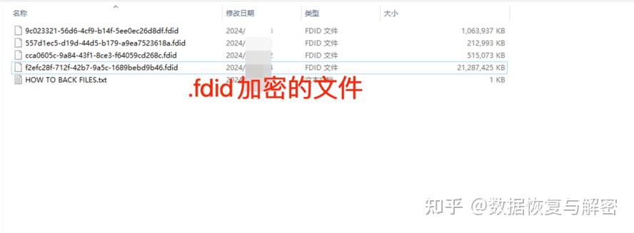 别让.fdid得逞：数据恢复与病毒预防两手抓！ - 知乎