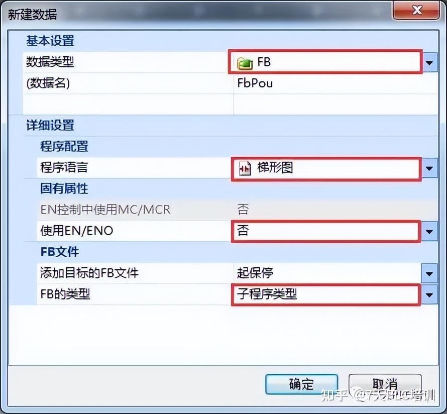 什么是FB块，如何创建一个FB块？学会横着走！ - 知乎