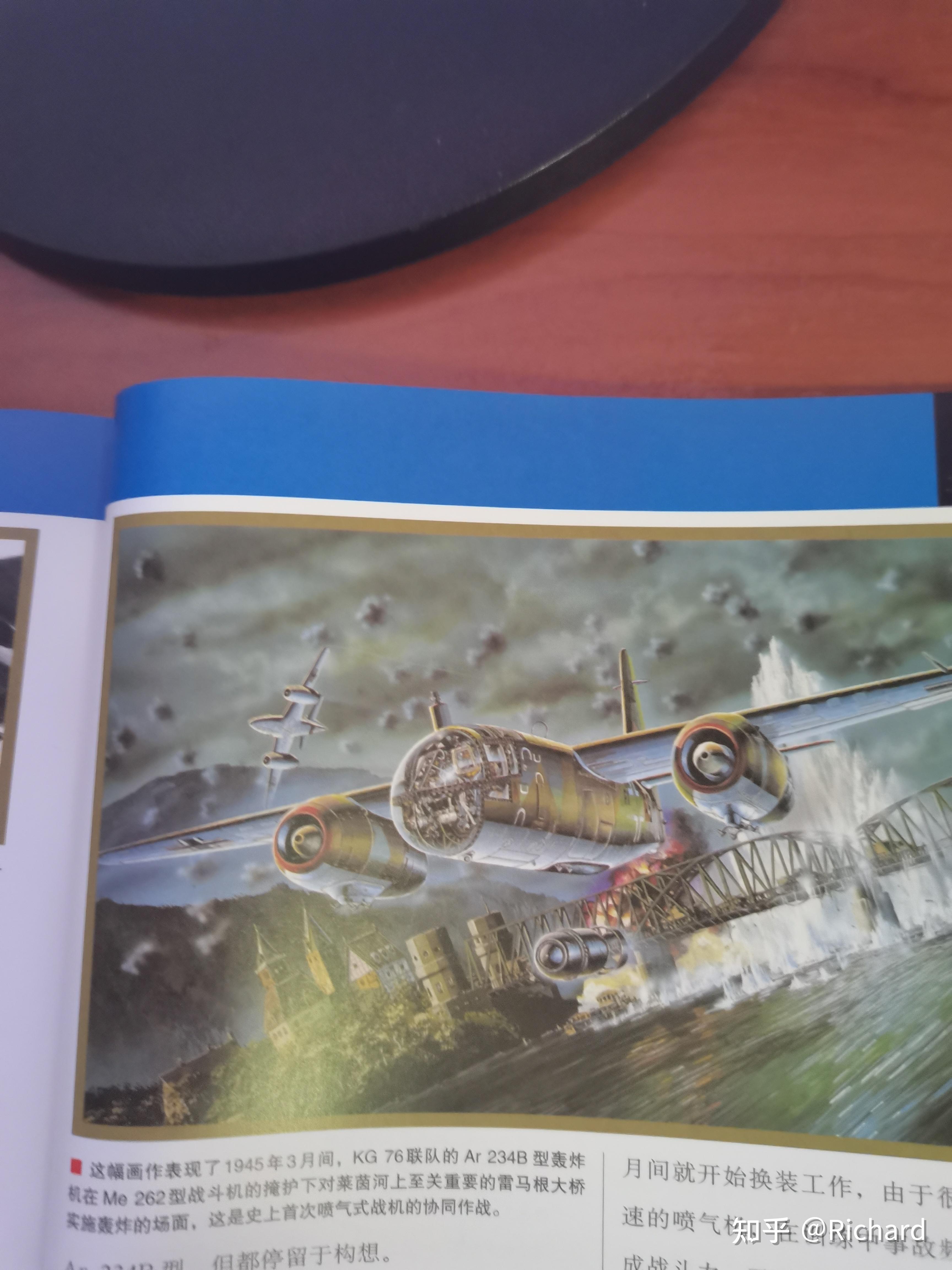 【参考资料】二战德空划时代的喷气式轰炸机——阿拉多AR234“闪电”喷气轰炸机 - 知乎