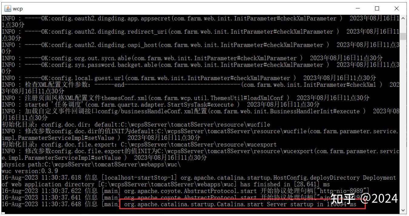 WCP知识管理系统-免费版v5.0.4使用说明书 - 知乎