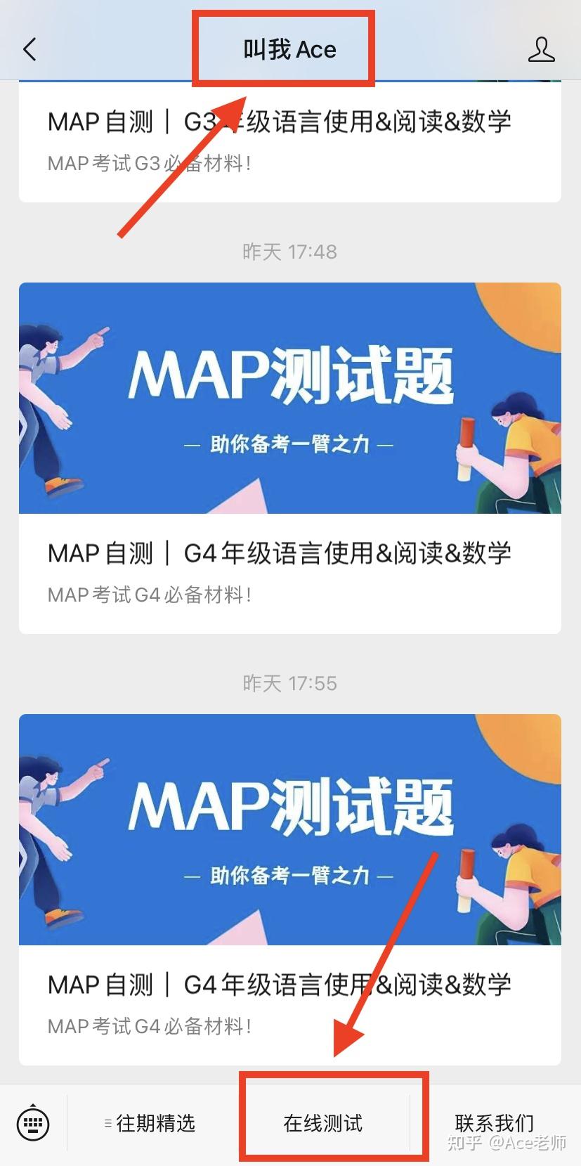 MAP测试系统在哪可进行测试？本文必看！ - 知乎