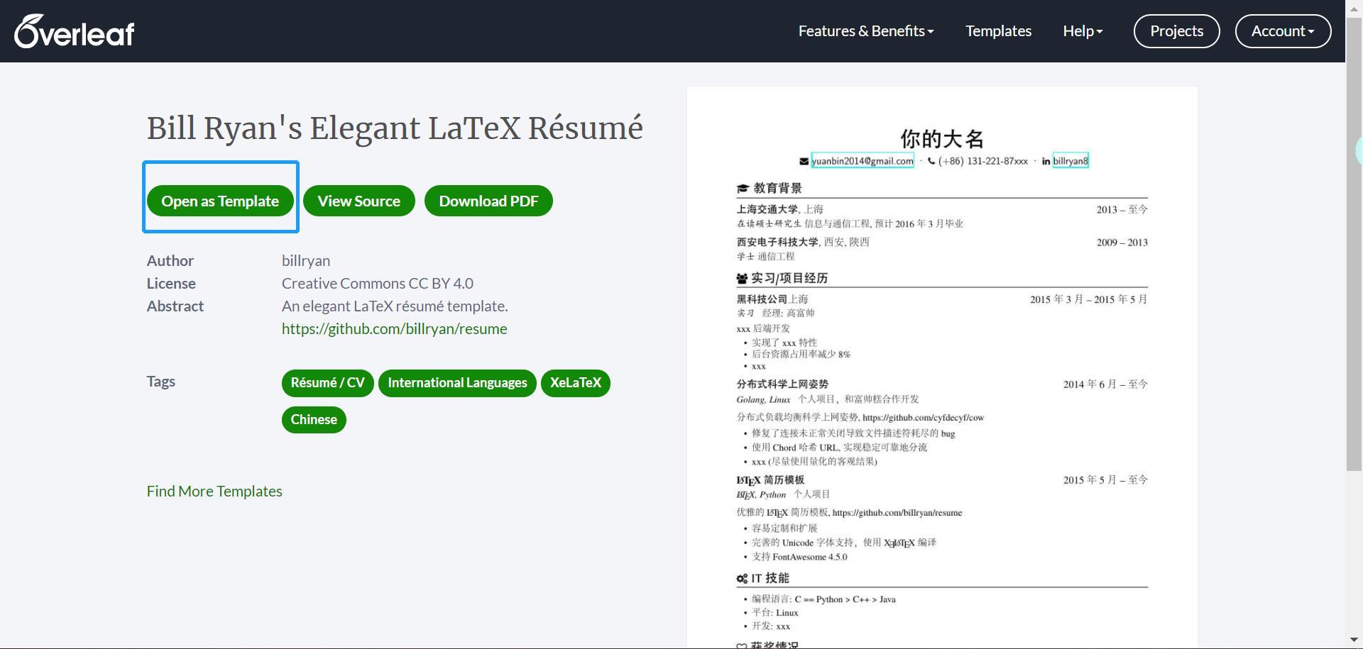 发现一个超棒LaTeX简历模板 - 知乎