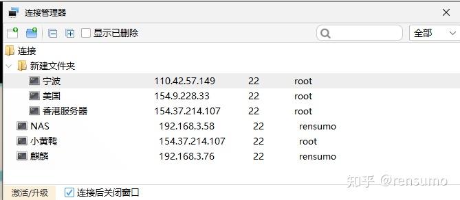 EasyN2N自建服务器教程 - 知乎