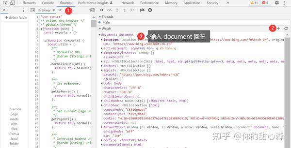 JavaScript DOM 对象入门 - 知乎