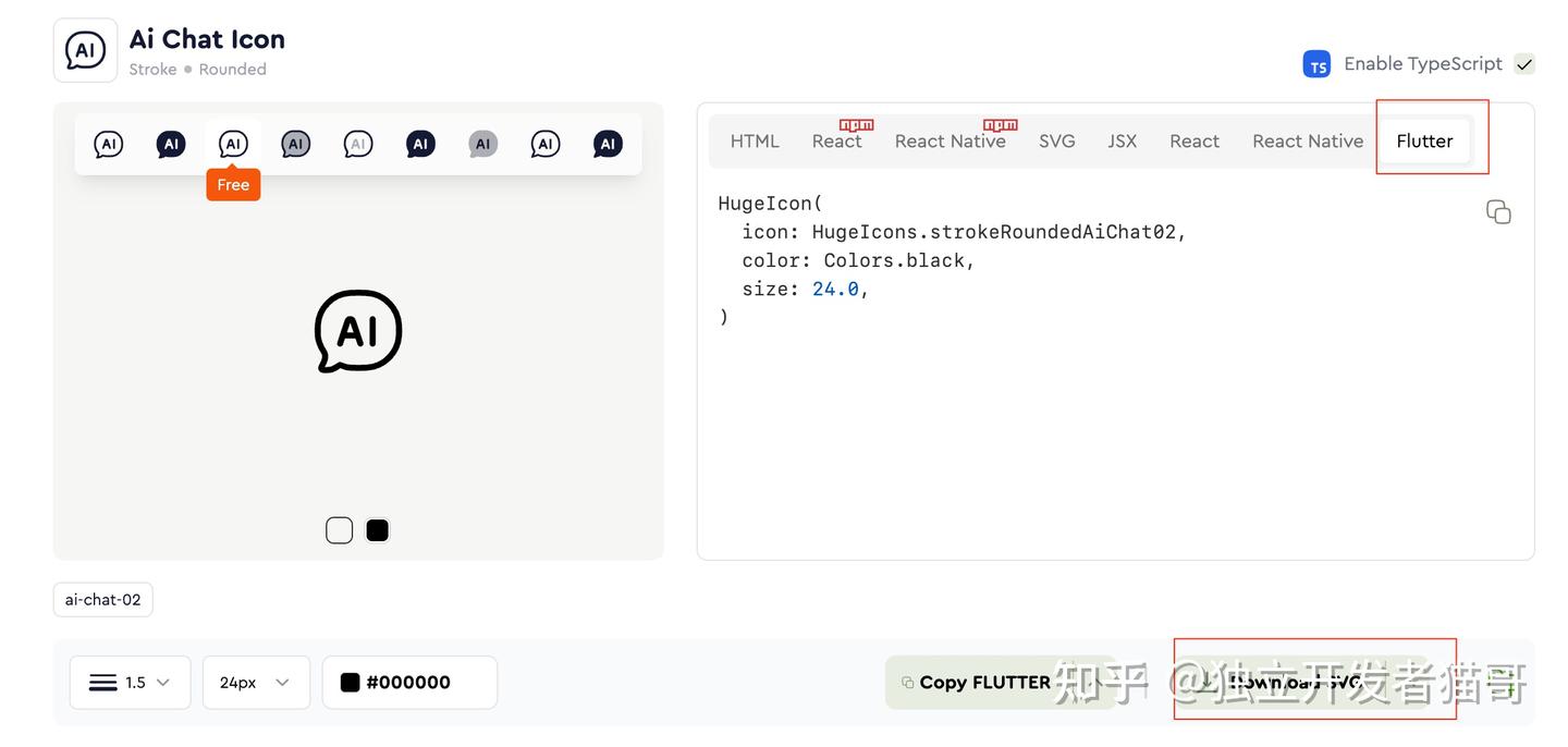 Hugeicons Flutter 图标库 | 4000+ 开源免费 - 知乎