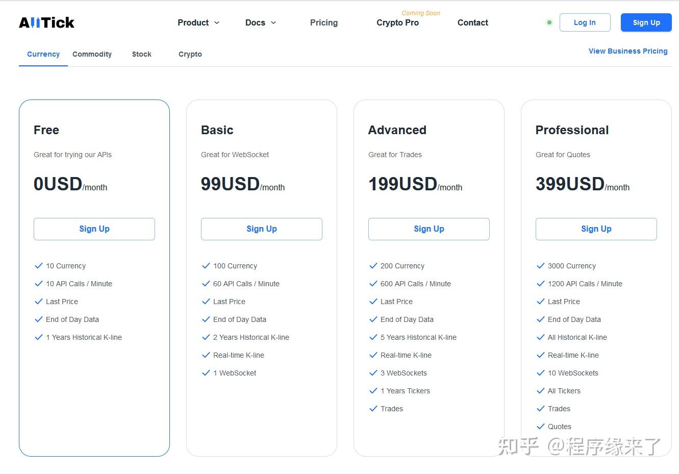 最好用的股票API-AllTick - 知乎