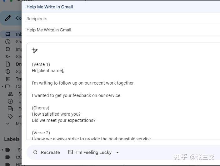 如何在 Google Docs 和 Gmail 中使用新的 AI 写作工具 - 知乎