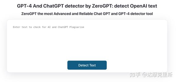 AIGC 时代，分享 11 款超实用 AI 生成内容检测工具 - 知乎