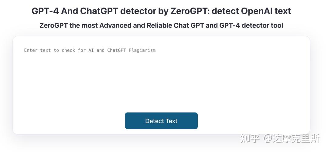AIGC 时代，分享 11 款超实用 AI 生成内容检测工具 - 知乎