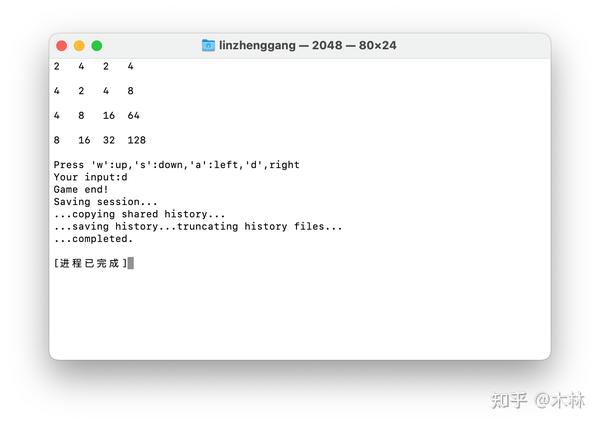 C++大作业之 2048 - 知乎