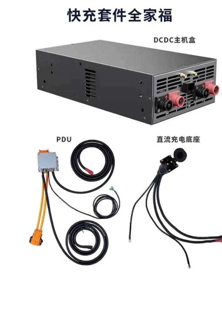 吉利熊猫mini EV真快充带火能效电气直流充电枪UCC2000 - 知乎