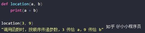 Python 函数中的 4 种参数类型 - 知乎