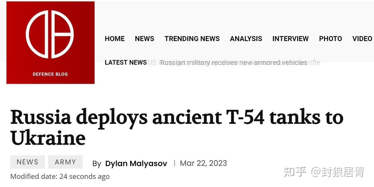 普保国再展强国雄风，几万“五对轮”出动誓灭乌军标枪导弹 - 知乎