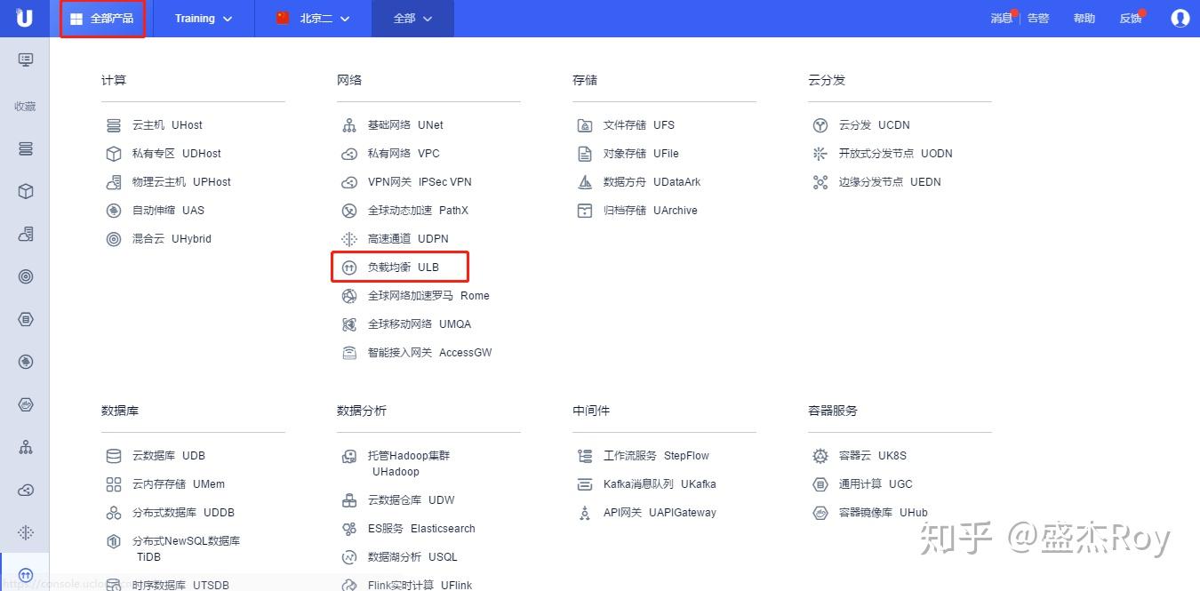 实验：通过负载均衡实现Web服务器高可用 - 知乎