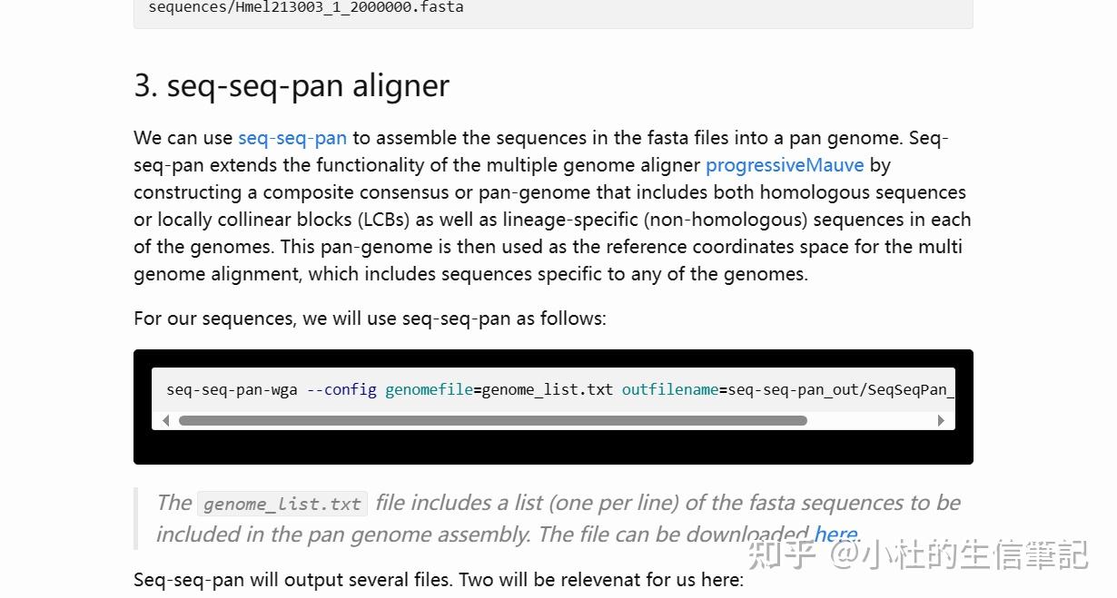 泛基因组分析流程 - 知乎