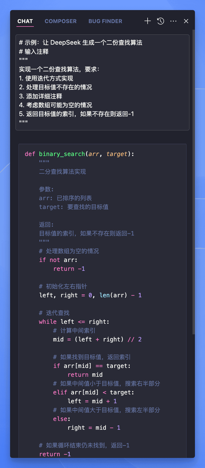 Cursor 收费太贵？3分钟教你接入超低价 DeepSeek-V3，代码质量逼近 Claude 3.5 - 知乎