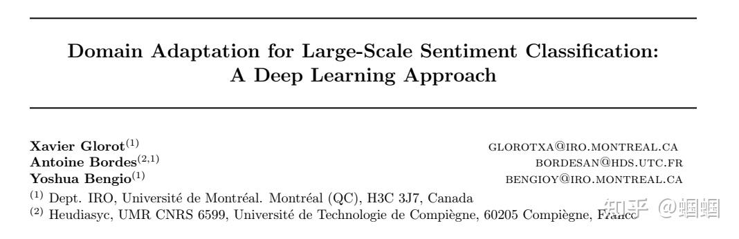 深度学习进行领域适应(Domain Adaptation)开山之作 - 知乎