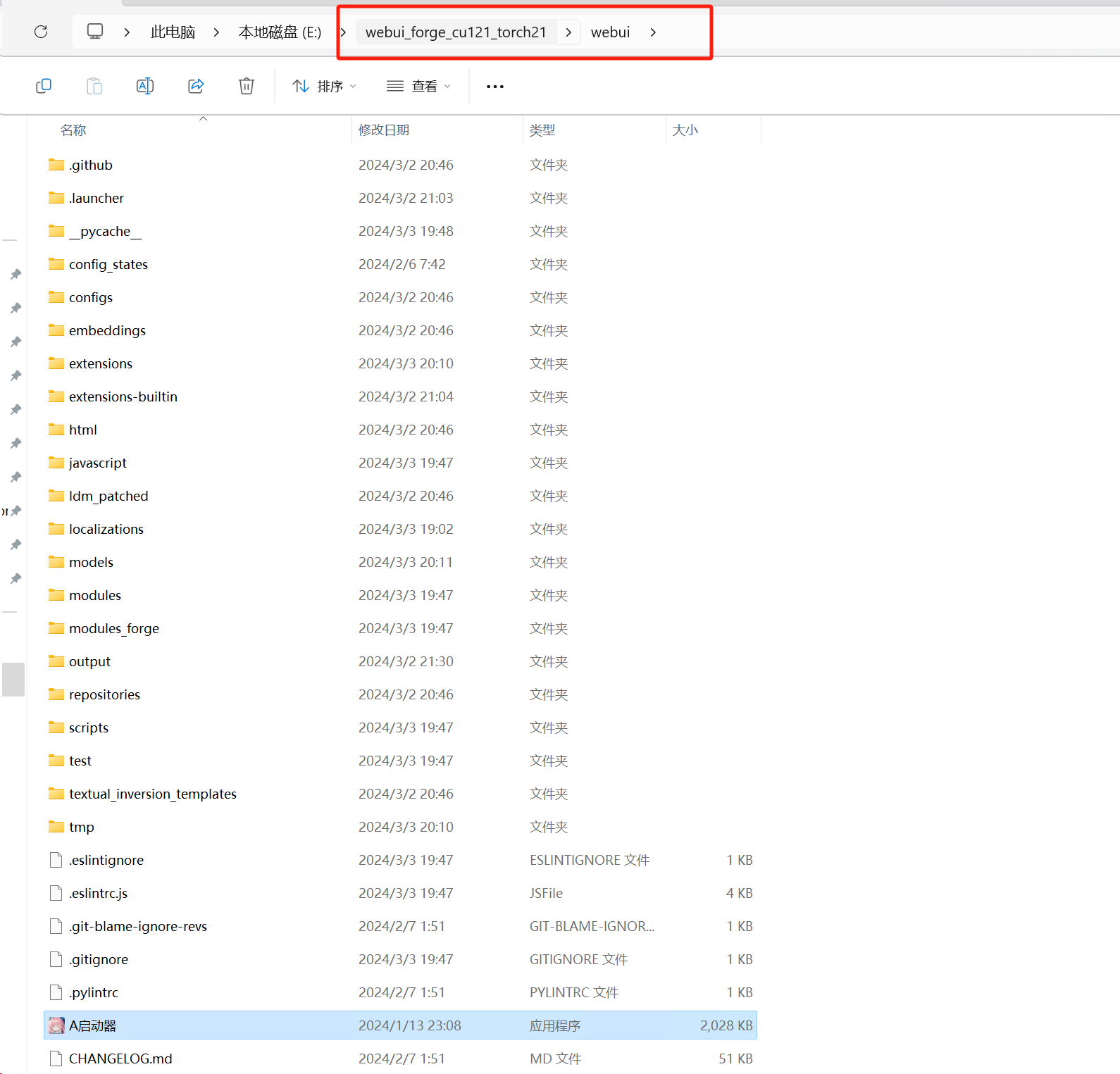 Forge：开源AI绘画玩具变成生产力 - 知乎