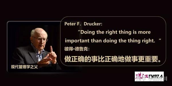 正确的做事 Vs 做正确的事 静态和动态两个角度的对比 知乎