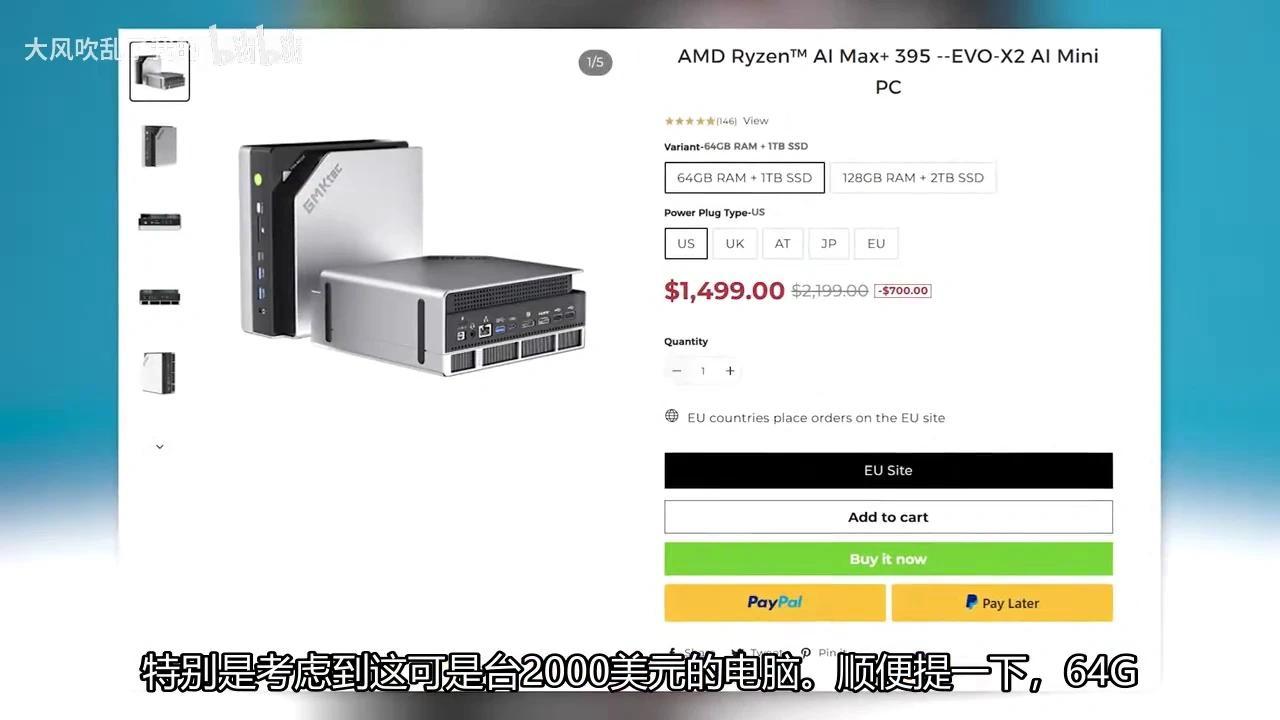 AMD Ryzen AI Max Plus 395迷你PC评测：128GB内存+强大集成GPU，游戏与AI的完美结合 - 知乎