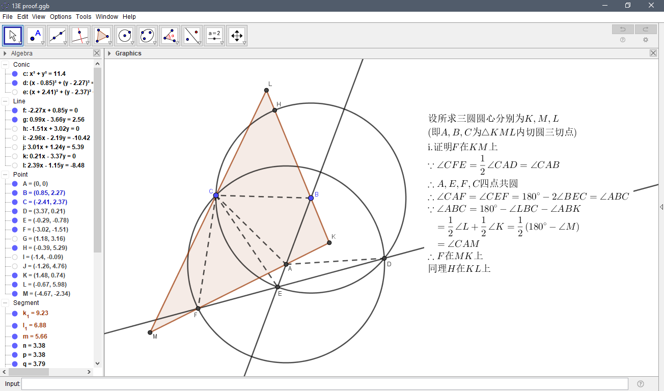 【Euclidea】Kappa篇 攻略 & 部分证明 - 知乎