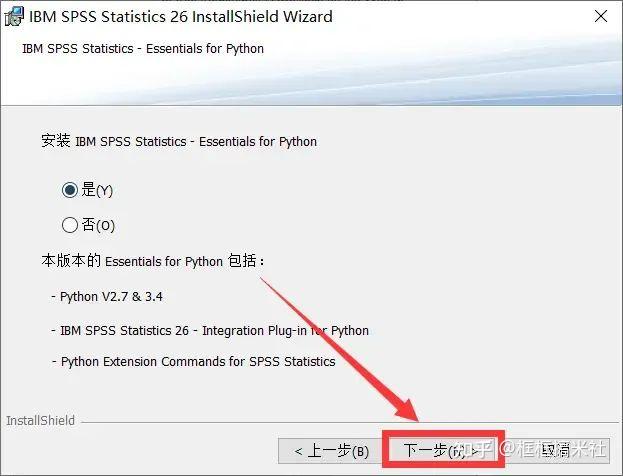 SPSS数据分析软件版本哪个好一些？附安装包 - 知乎