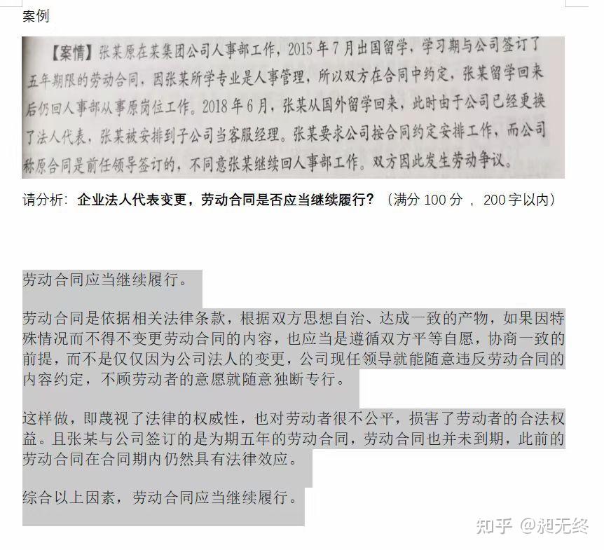面对不公,是应该选择维权?还是应该为了大局考虑选择隐忍? 知乎