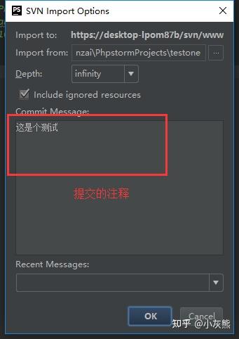 phpstorm中配置使用svn详细步骤 - 知乎