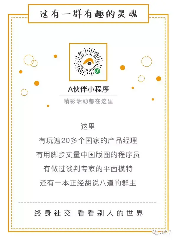 北京之行:主持mbti职业性格分享活动 知乎