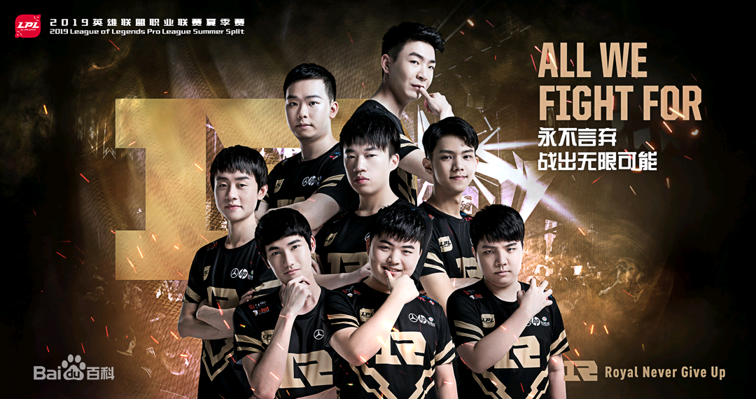 RNG战队篇介绍（前世今生） - 知乎