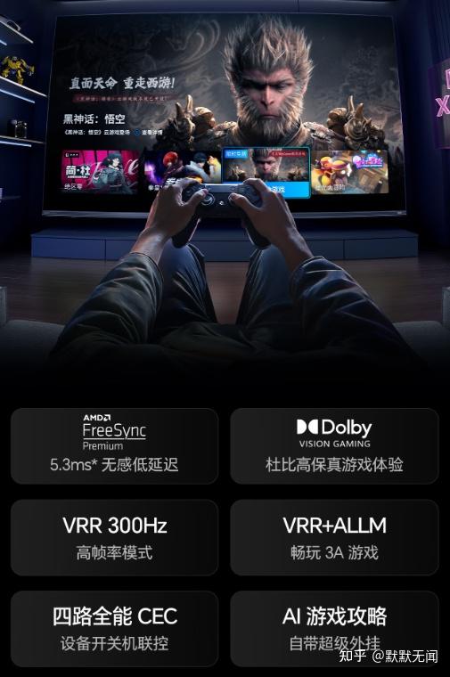 2025年家庭影院打造指南：100寸MiniLED电视值不值得买？分析海信爆款E5系列100小墨E5Q Pro参数，万元档百寸机型配置大盘点！ - 知乎