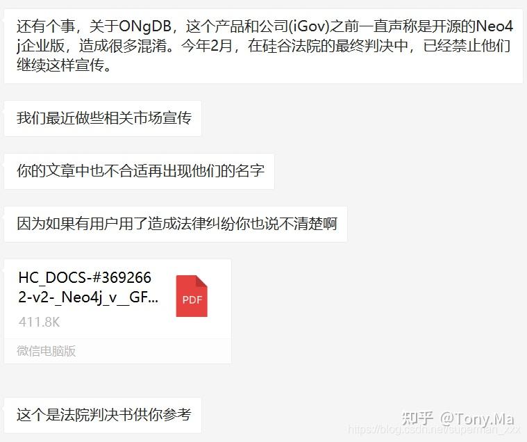 吃瓜？Neo4j与ONgDB打官司是怎么回事？ - 知乎