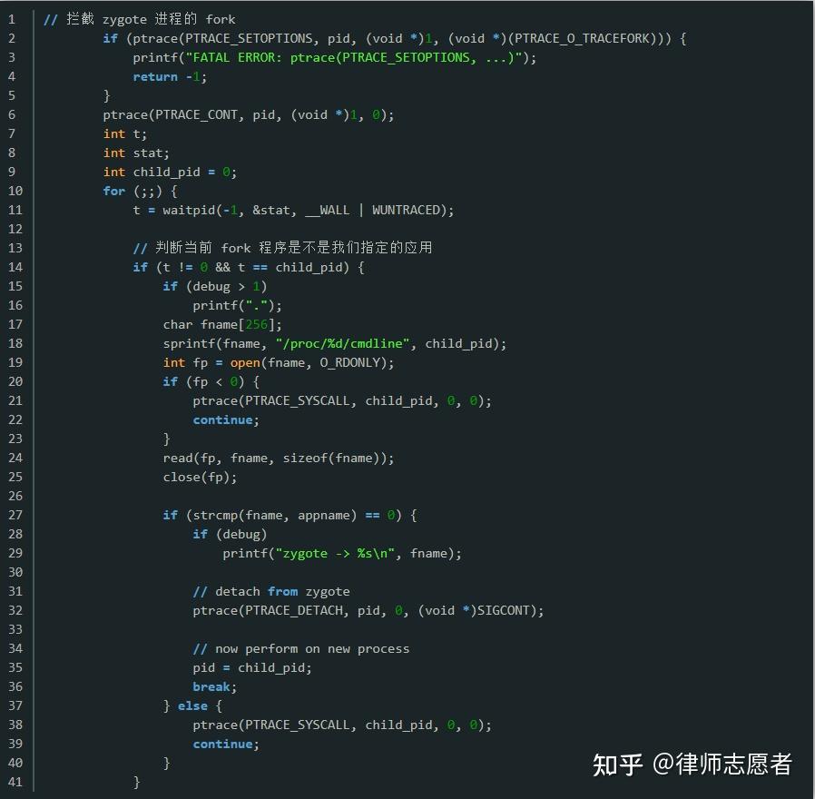 使用 ptrace 过 ptrace 反调试 - 知乎