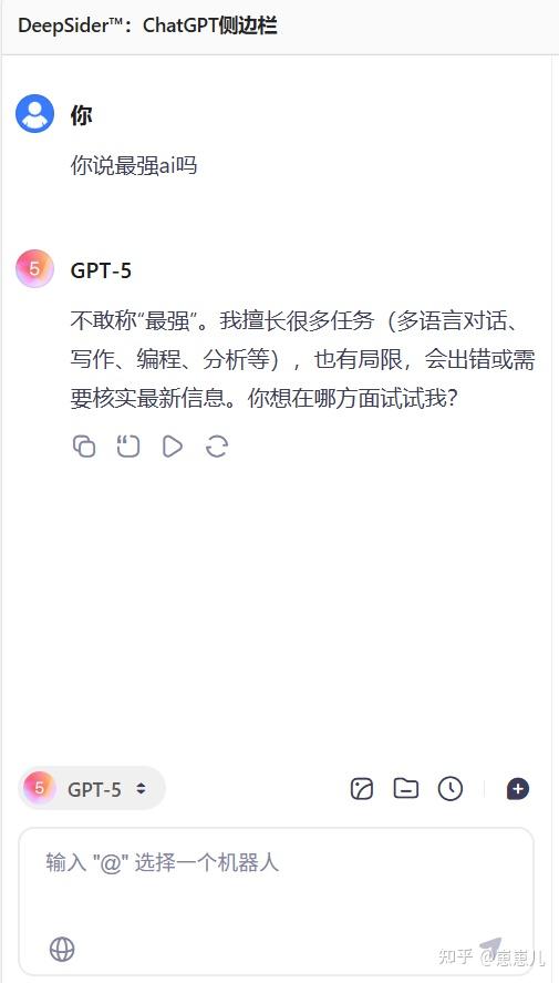GPT5真的无敌了 - 知乎