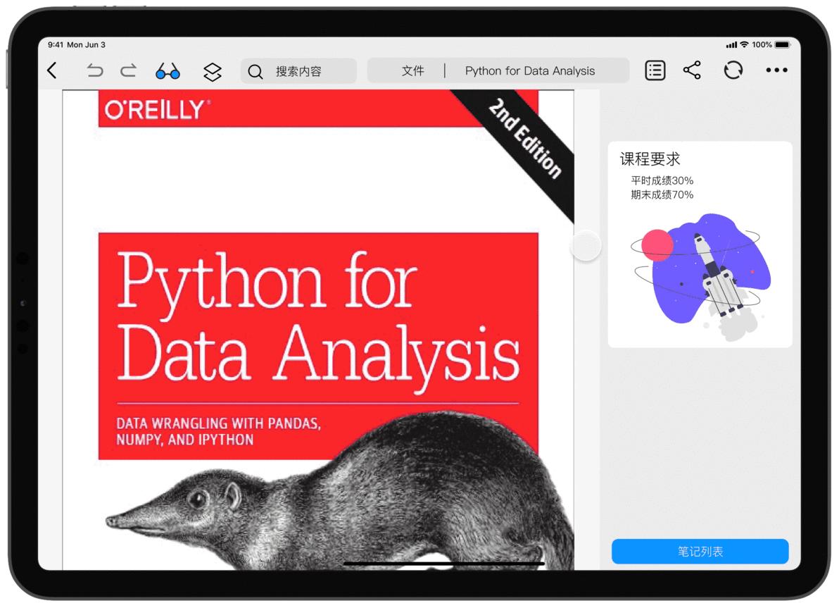 StudyFlow — 集成与模块的平衡艺术 - 知乎