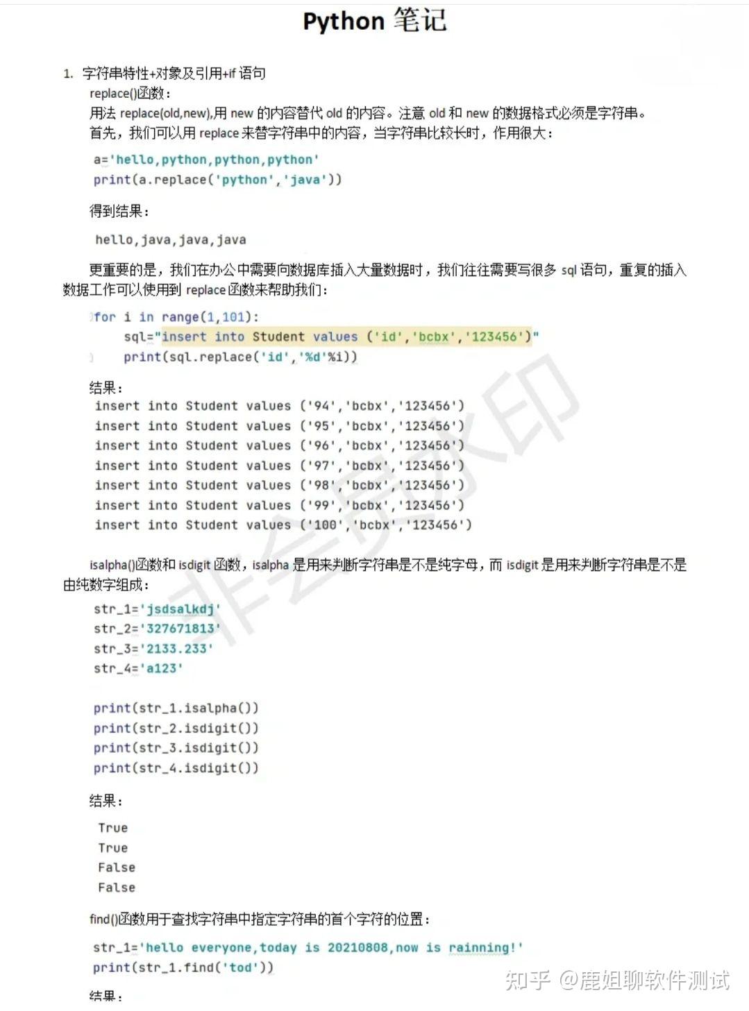 学python有什么好方法推荐吗？ 知乎