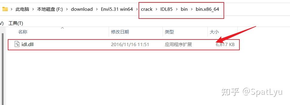 Windows机器ENVI软件安装 - 知乎