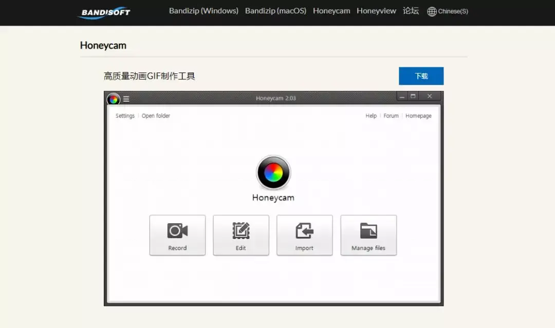 细数那些同一系列出品必属精品的良心软件! - 知乎