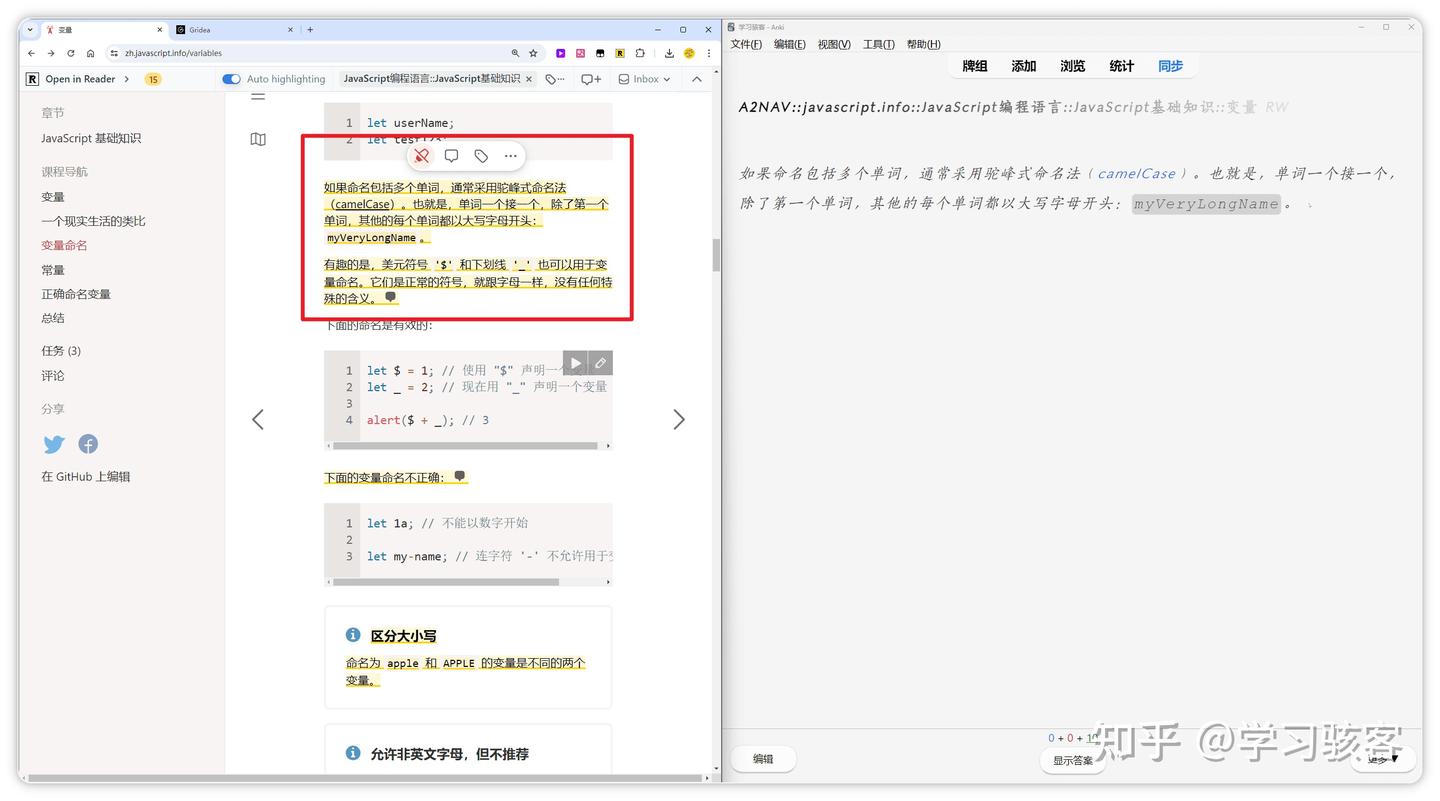 Readwise to Anki - 知乎