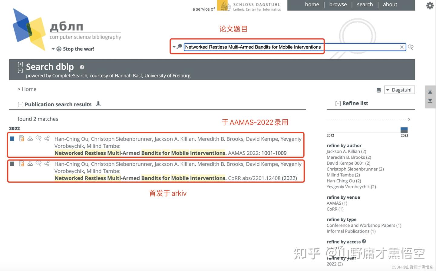 计算机类英文文献检索数据库DBLP - 知乎