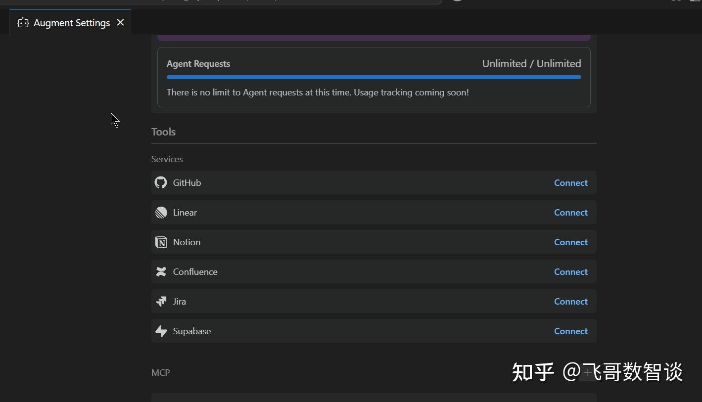 Augment，击碎Cursor，还是黯然退场？ - 知乎
