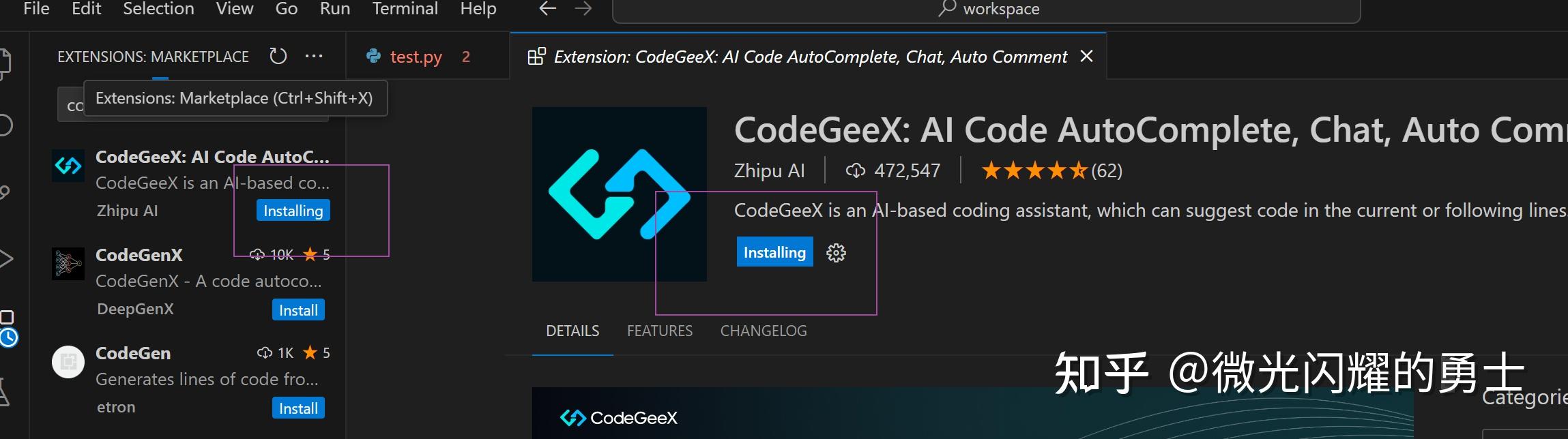 Vscode中如何用AI辅助编程-插件CodeGeeX - 知乎